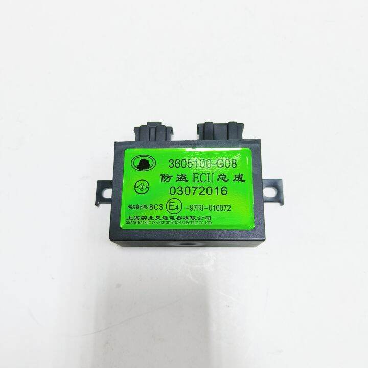 Haval H1 Great Wall M4 Security ECU Alarm Anti-Theft ECU Immobilizer ...