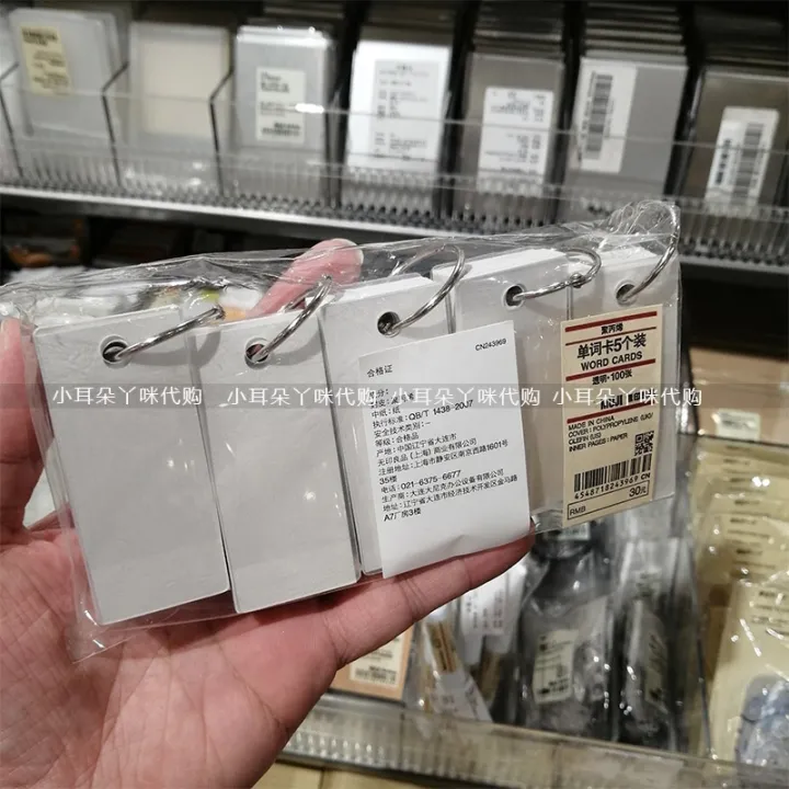 Muji Muji polypropylene word card domestic purchasing | Lazada PH