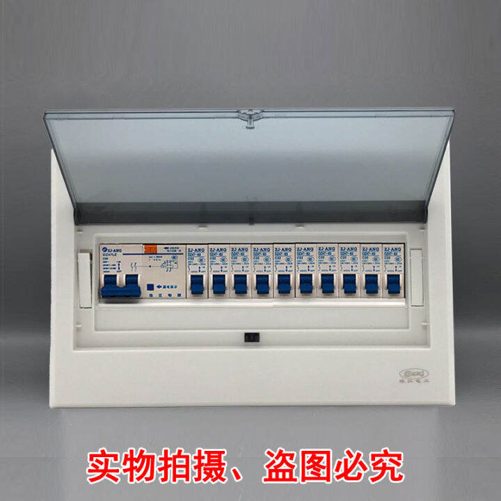 Pearl River 11-14 Circuit Distribution Box Set 12-bit Surface-mounted ...