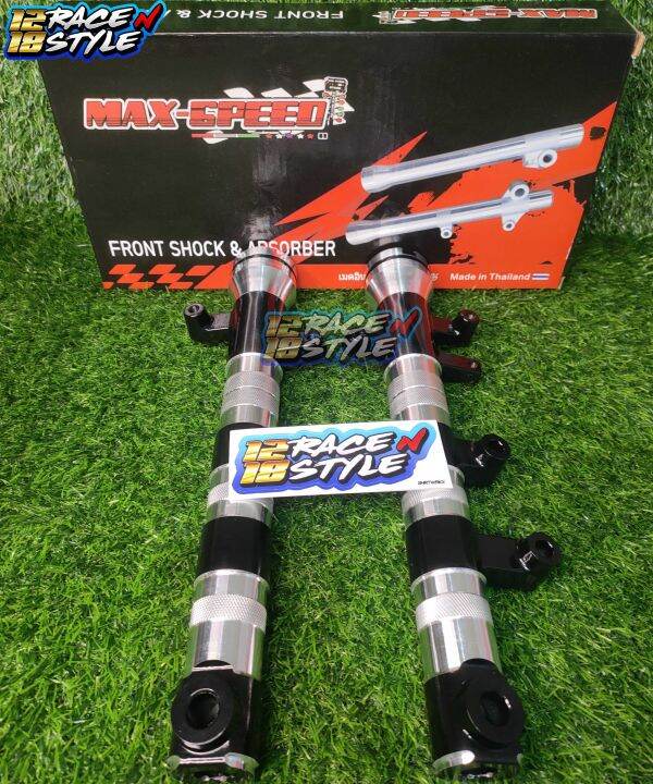 LIGHTEN FRONT SHOCK MAX SPEED V2 SUZUKI RAIDER 150 CARB / RAIDER 150 FI ...