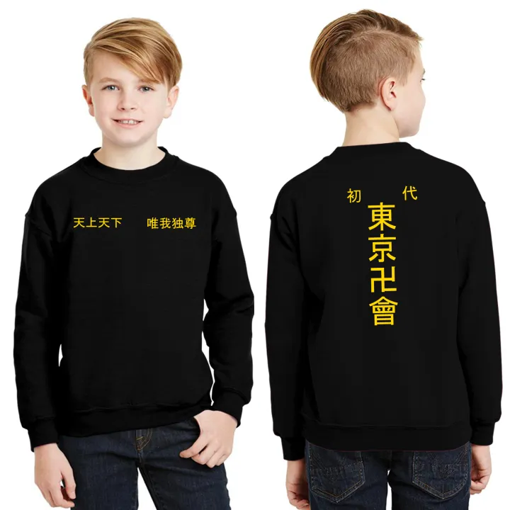 Baju Anak TOKYO REVENGERS 5 - 13 tahun Kaos Anak Lengan Panjang TOKYO ... Baju Anak TOKYO REVENGERS 5 - 13 tahun Kaos Anak Lengan Panjang TOKYO ...