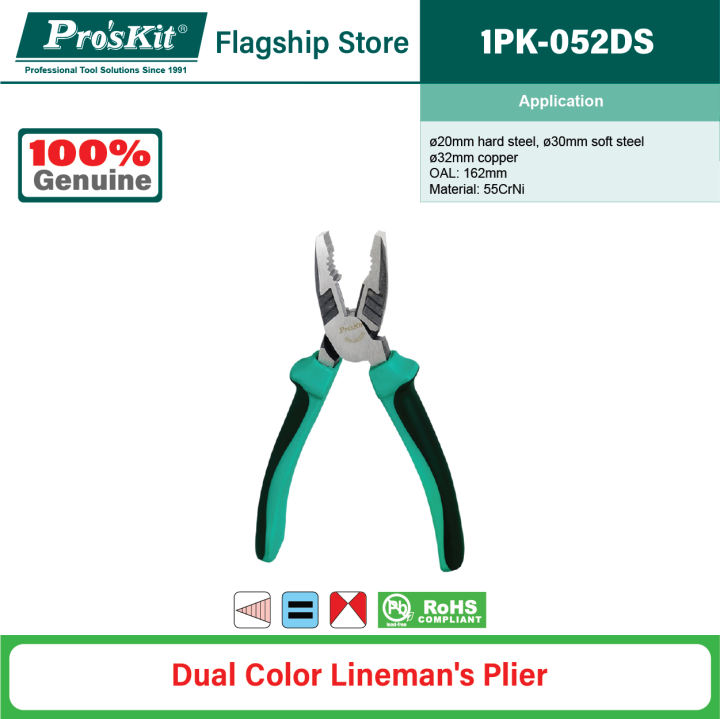 Pro'sKit 1PK-052DS Dual Color Lineman's Plier | Lazada