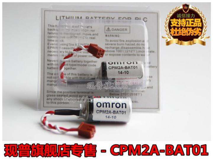 Original-2022 № New original CPM2A-BAT01 3.6V battery Omron CPM2A CQM1H ...