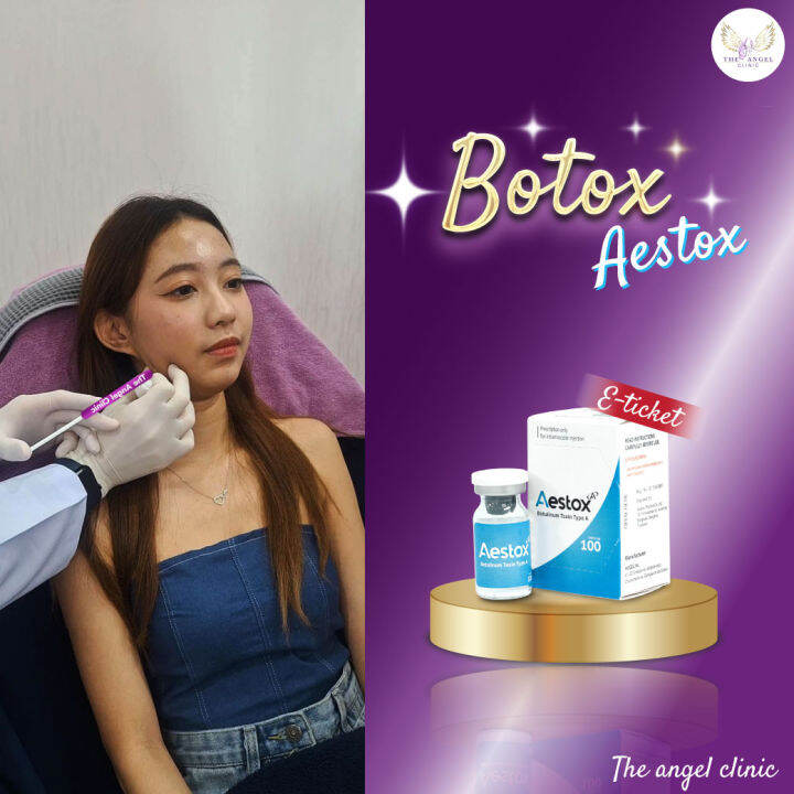 [E-voucher] The Angel Clinic Botox Aestox Wrinkles Jawline Lift โบท็อก เอสท็อก ริ้วรอย กราม ...