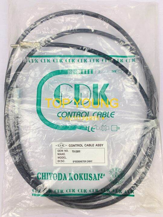 ISUZU NHR 2.8 SPEEDO METER CABLE OEM GENUINE QUALITY | Lazada