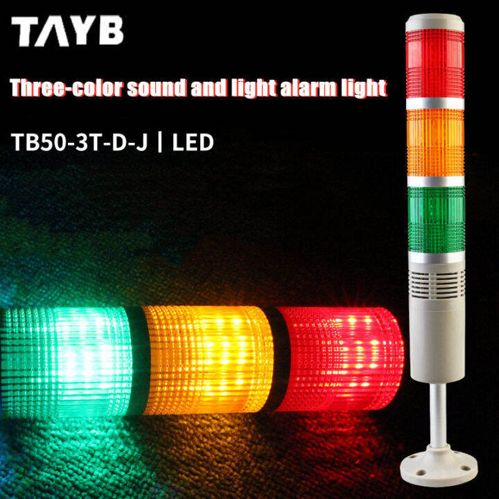 TAYB TB50 multi-layer warning light LED tri-color light machine tool ...