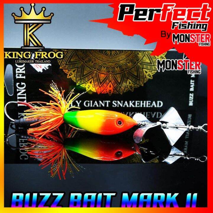 เหยื่อสแลชเบทคิงฟร็อก BUZZ BAIT MARK II KING FROG ( บัทเบท มาร์ค ทู ...
