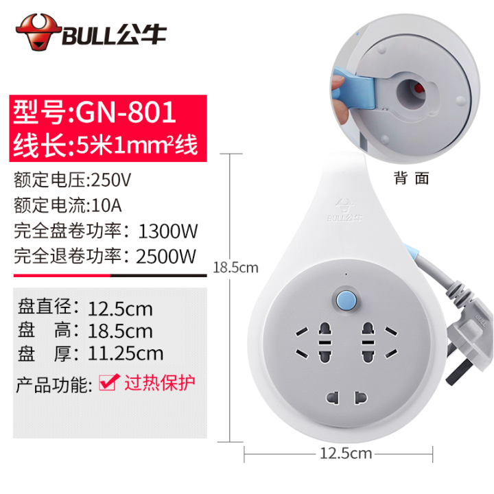Bull reel, empty reel, mobile cable winding reel, spool rolling and ...