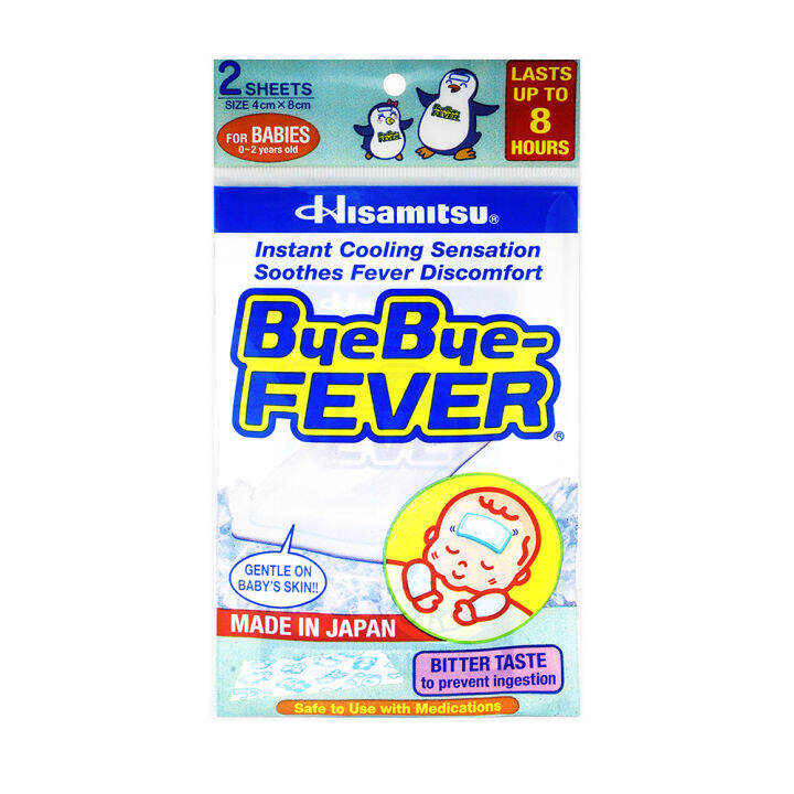 ByeBye-FEVER for Babies (2 sheets) | Lazada PH