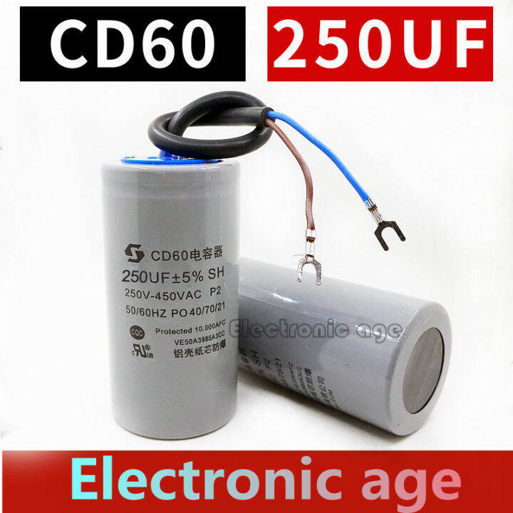 CD60 Motor Starting Capacitor 250MFD 250uf 250VAC for AC Motor ...