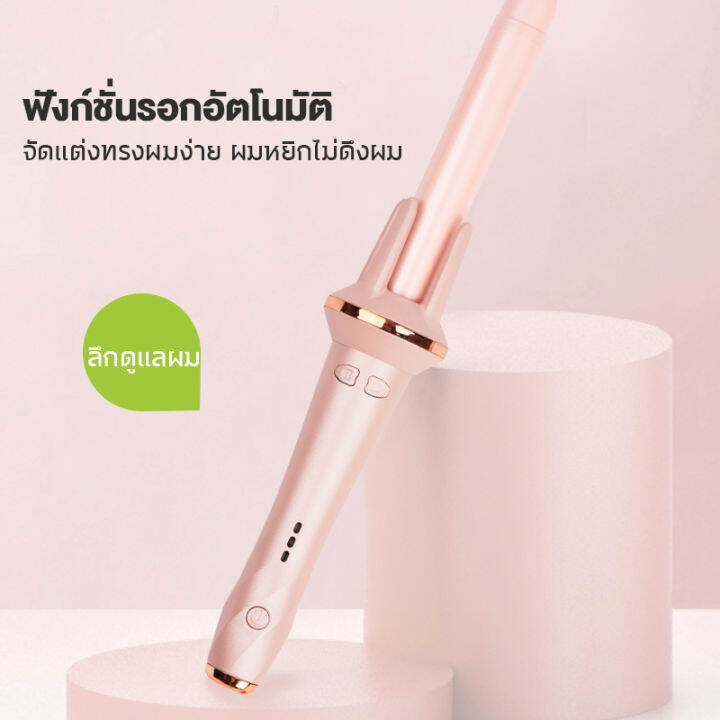LUCCICA เตารีดดัดผมไร้สาย หนีบผม ที่ม้วนผม ปรับได้ 3 ระดับ ม้วนผม ที่หนีบผม ชาร์จ USB เครื่อง ...