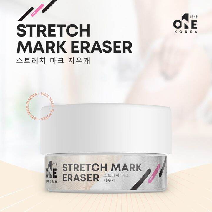 One Korea Scar Remover pantanggal acne marks, pekas, peklat (10ml ...