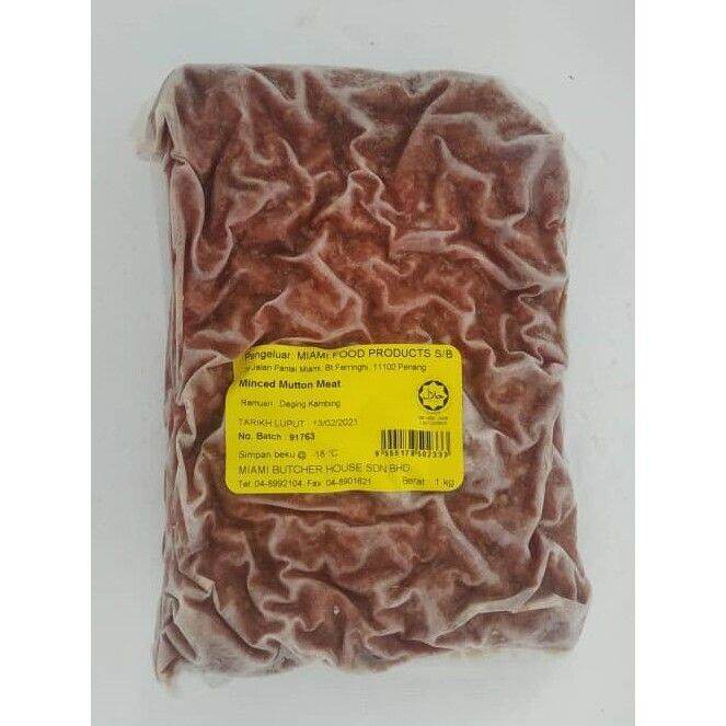 Mutton Minced (New Zealand) 1KG/PKT | Lazada