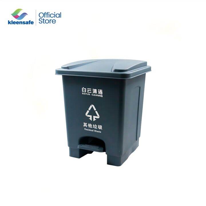 Kleensafe Heavy Duty Plastic Trash Bin 15L with Step Foot Pedal Kitchen ...