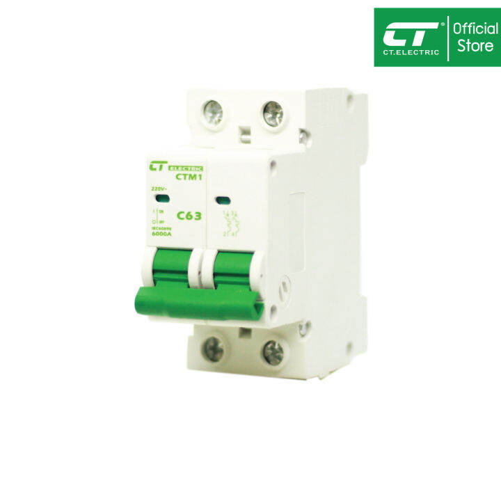 เมนเบรกเกอร์ CT electric รุ่น CTM1-2P63C 32A, 40A, 50A, 63A แบบเกาะราง ...