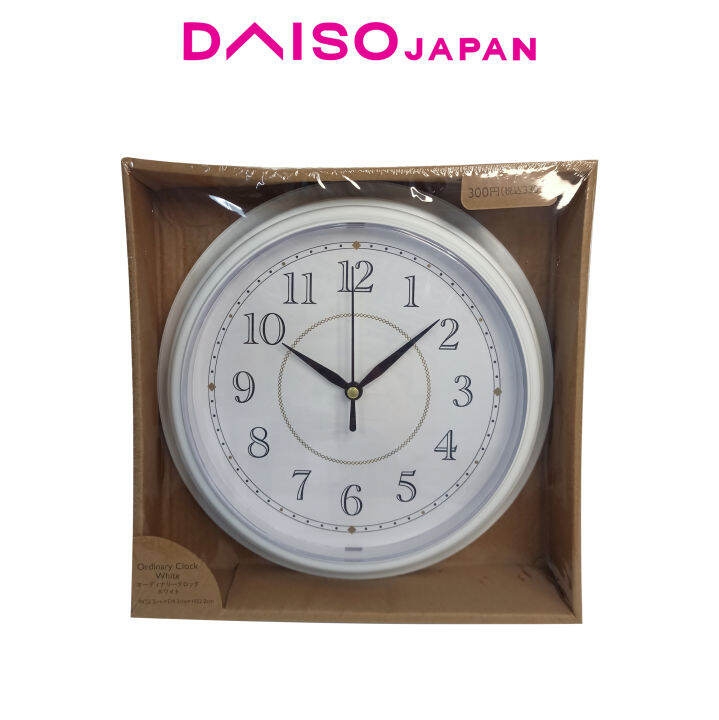 Daiso White Wall Clock (22.2cm) | Lazada PH