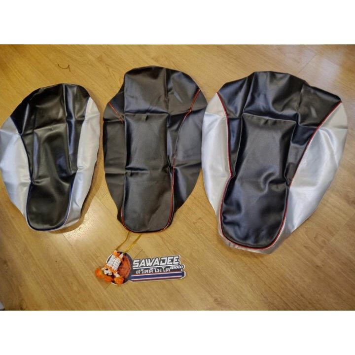 mio 5wr seat cover (made in thailand) | Lazada PH