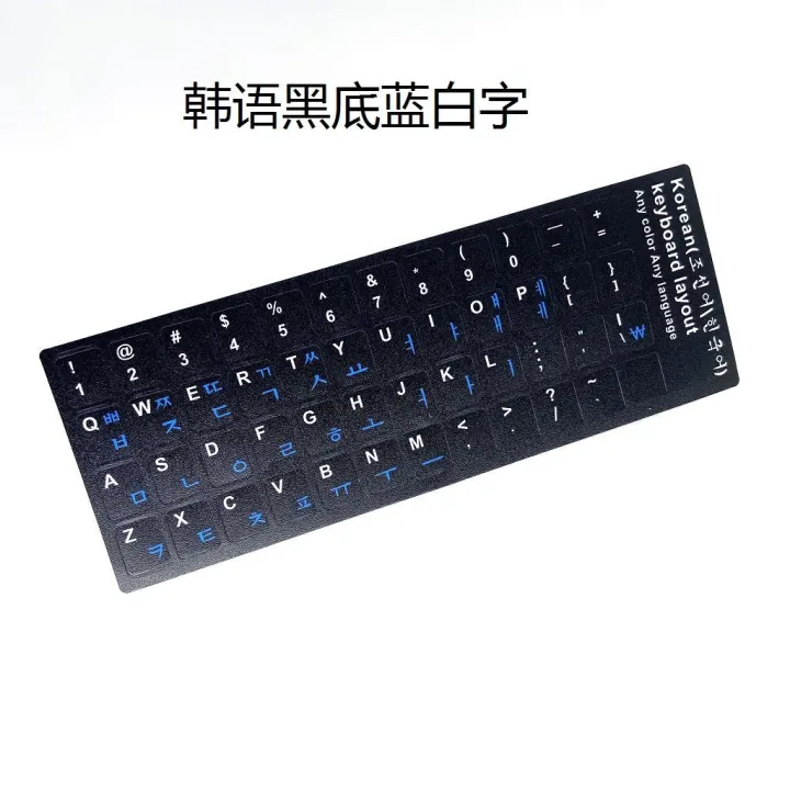 Keyboard Stickers Button Stickers Desktop Computer Notebook Universal ...