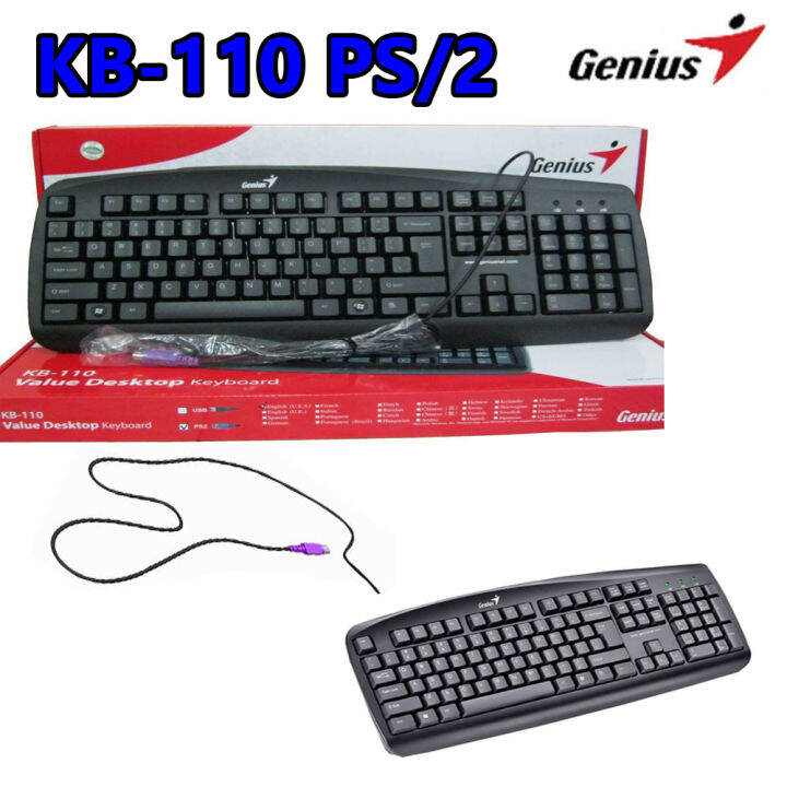 Keyboard Genius Unitech PS/2 / USB KB-110 / UNK-001 | Lazada.co.th