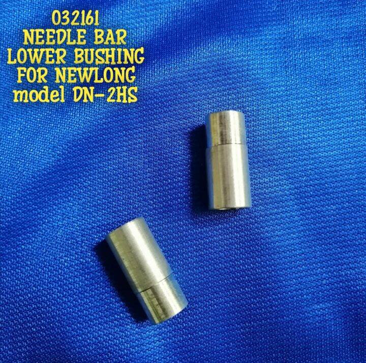 NEEDLE BAR LOWER BUSHING 032161 FOR NEWLONG MODEL DN-2HS (T) | Lazada PH