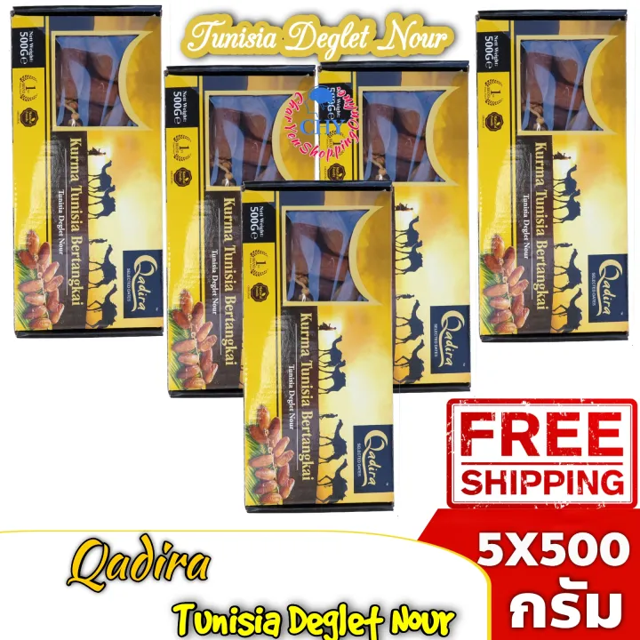 อินทผาลัม เดทเรทนัวร์ เกรด A กล่อง 5x500 กรัม(Qadira) | Lazada.co.th