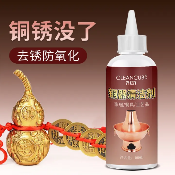 Copper water washing, brass cleaning agent, metal polishing, copper ...