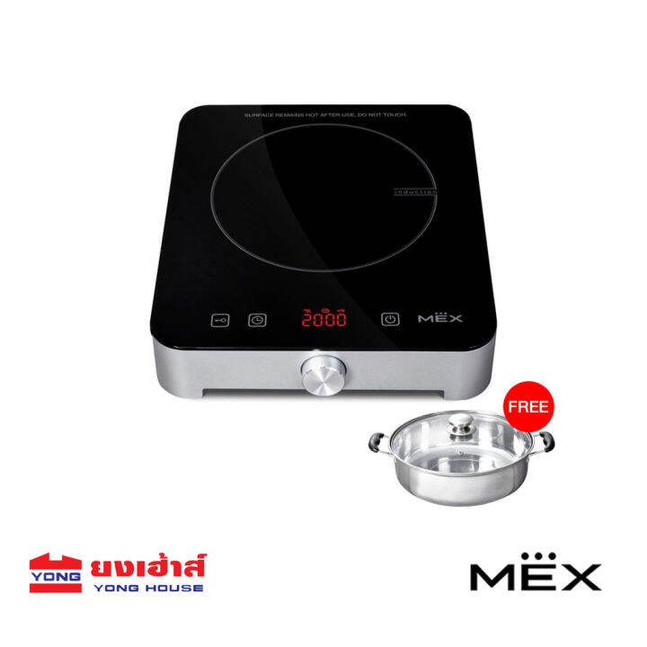 MEX เตาอินดักชั่น ชนิดตั้งโต๊ะ 1 หัวเตา รุ่น PIC11S สีเงิน (แถมฟรี! หม้อชาบู) เตาแม่เหล็กไฟฟ้า ...