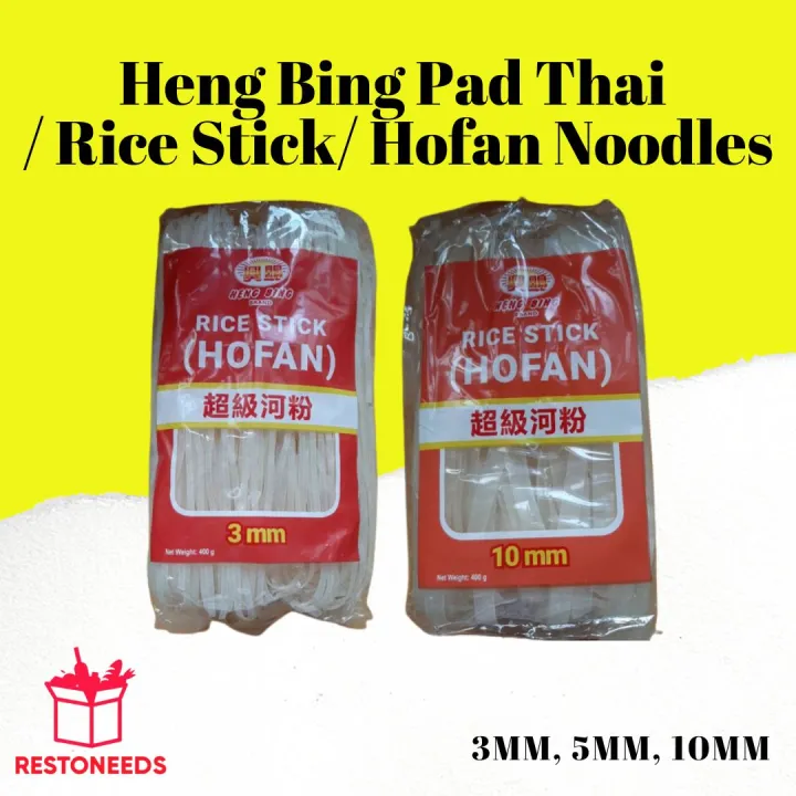 Heng Bing Pad Thai / Rice Stick/ Hofan Noodles 3mm, 5mm, 10mm | Lazada PH
