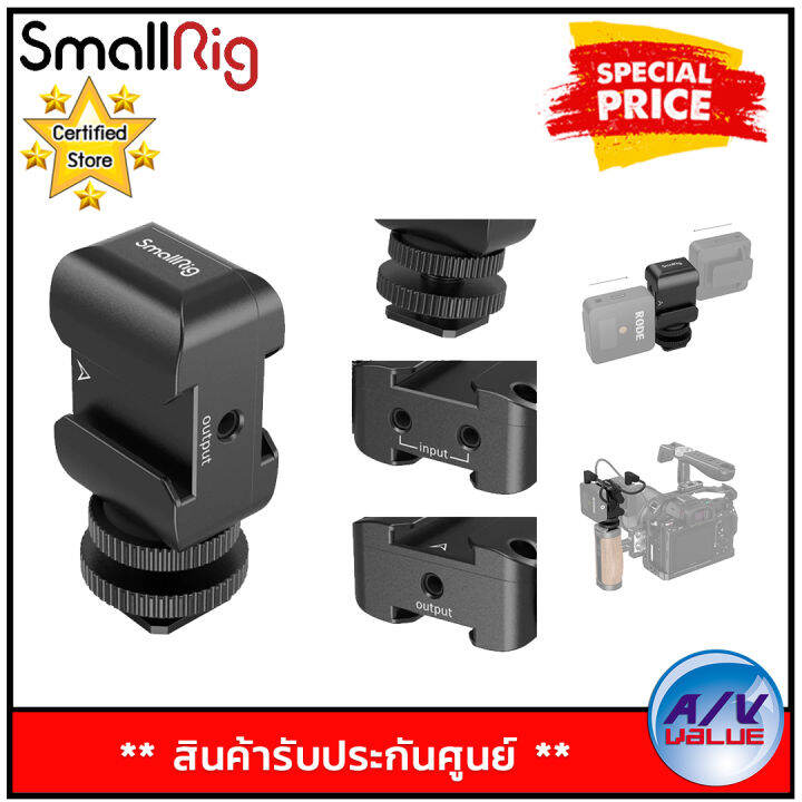 SmallRig Two-in-one Bracket for Rode Wireless Microphone (2996) By AV ...