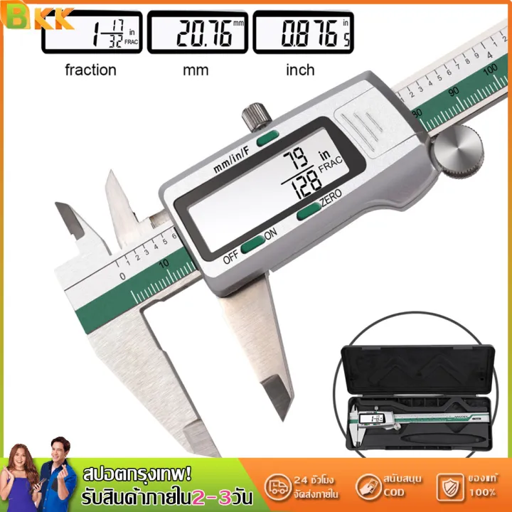 ET50 เวอร์เนียร์ ดิจิตอล 6 นิ้ว ตัวเครื่องโลหะ พร้อมถ่าน เวอเนีย เวอ ...