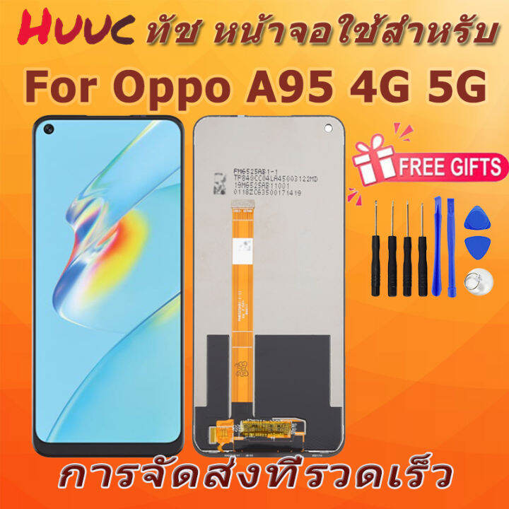HUUC หน้าจอ Oppo A95 4G 5G PELM00 งานแท้ จอ LCD อะไหล่มือถือ พร้อม ...