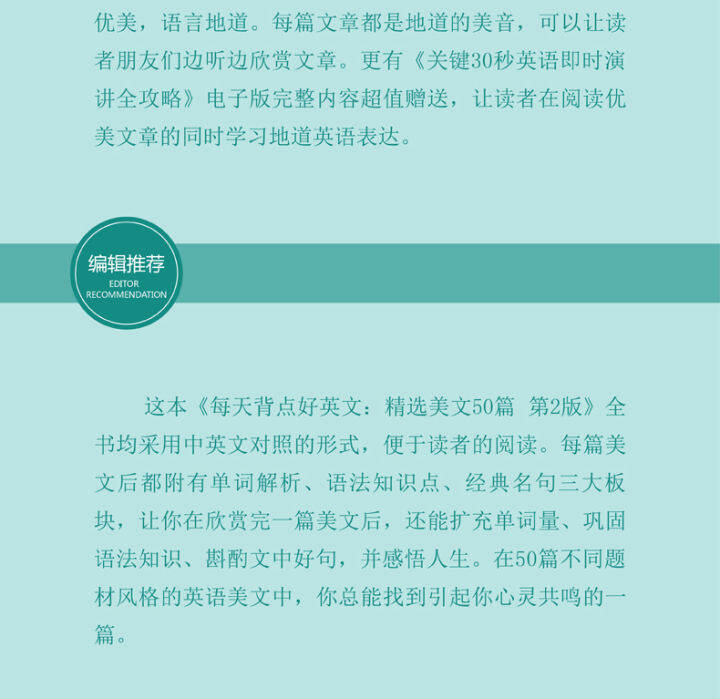 Reading English Every Day Book:English short story reading books ...