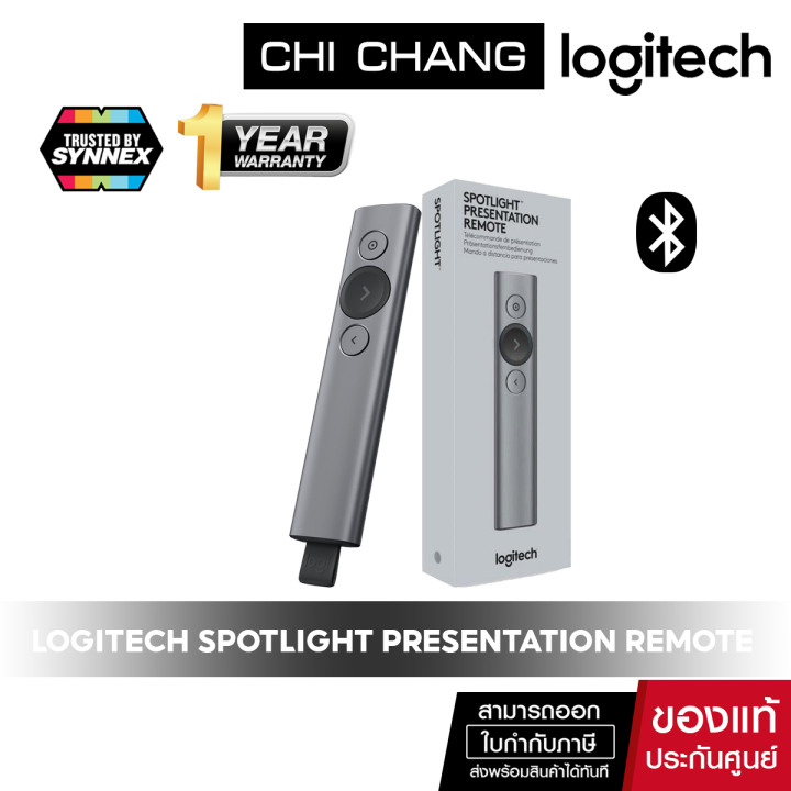 Logitech รีโมทคอนโทรลไร้สาย Spotlight Presentation Remote (SLATE) | Lazada.co.th