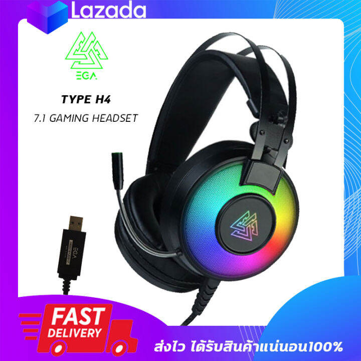 หูฟัง เกมมิ่ง มีไฟ EGA Type H4 Gaming Headset 7.1 เชื่อมต่อด้วย USB ...