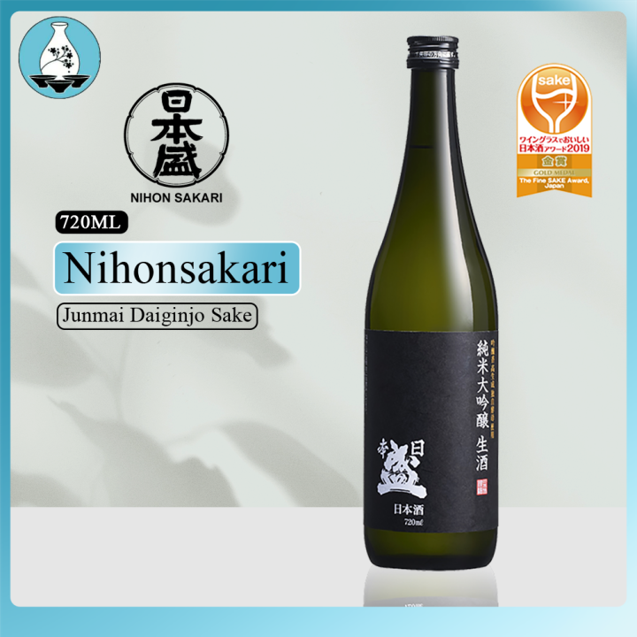 Nihonsakari Junmai Daiginjo Namazake Sake 720ml 15%日本盛 | Lazada Singapore