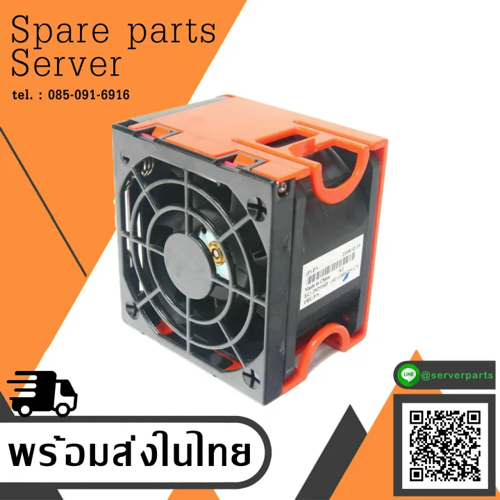 IBM Fru 40K6481 Server Chassis Cooling Fan Xseries x346 Casing Fan ...