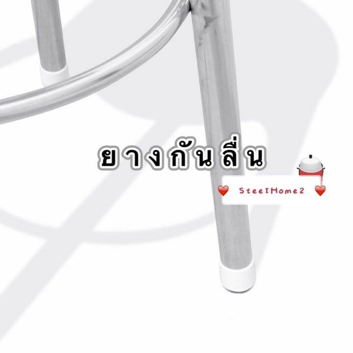 เก้าอี้กลมสี่ขา เก้าอี้กลม เก้าอี้สแตนเลส KE02 | Lazada.co.th
