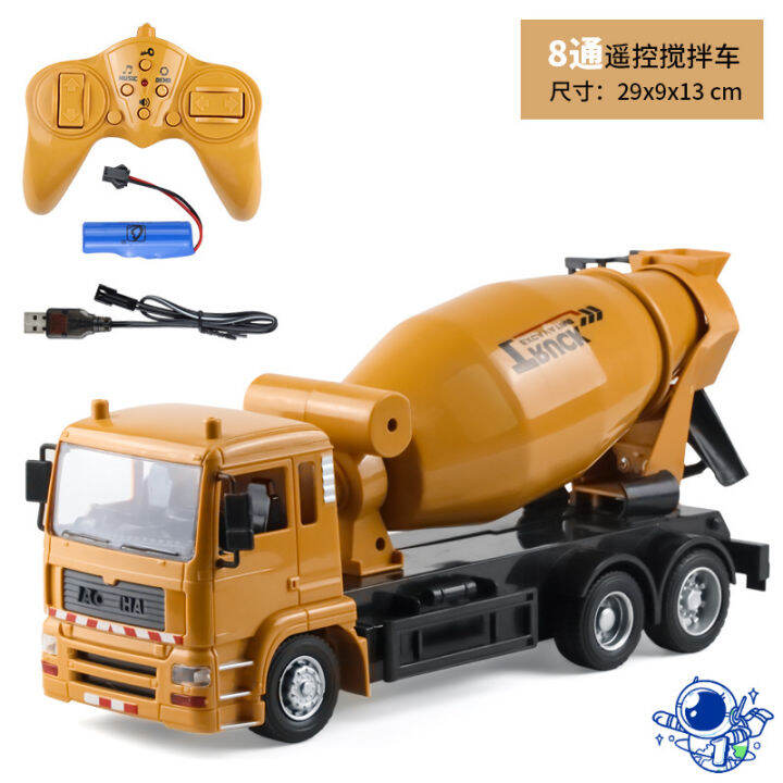 Mainan Anak-anak Remote Control Paduan Model Mobil Rekayasa Remote ...