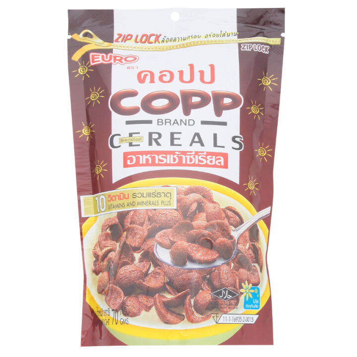 COPP คอปป อาหารเช้า รสชอกโกแลต 70 ก. | Lazada.co.th