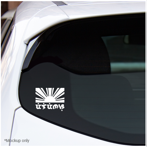 Rising Sun Sticker. 'Pilipinas' written in baybayin sticker. Die-cut ...