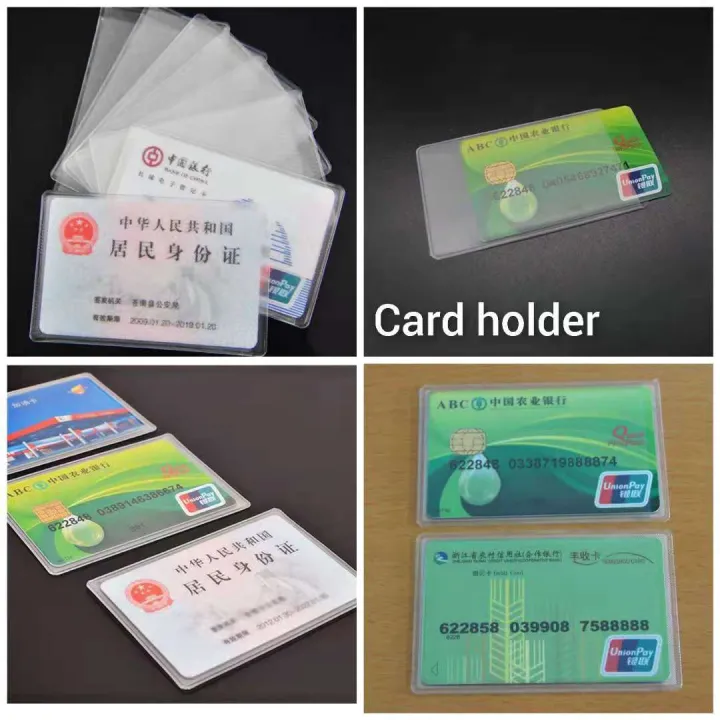 10PIECES ID AND ATM CARD Transparent Waterproof Plastic Cover Card ...