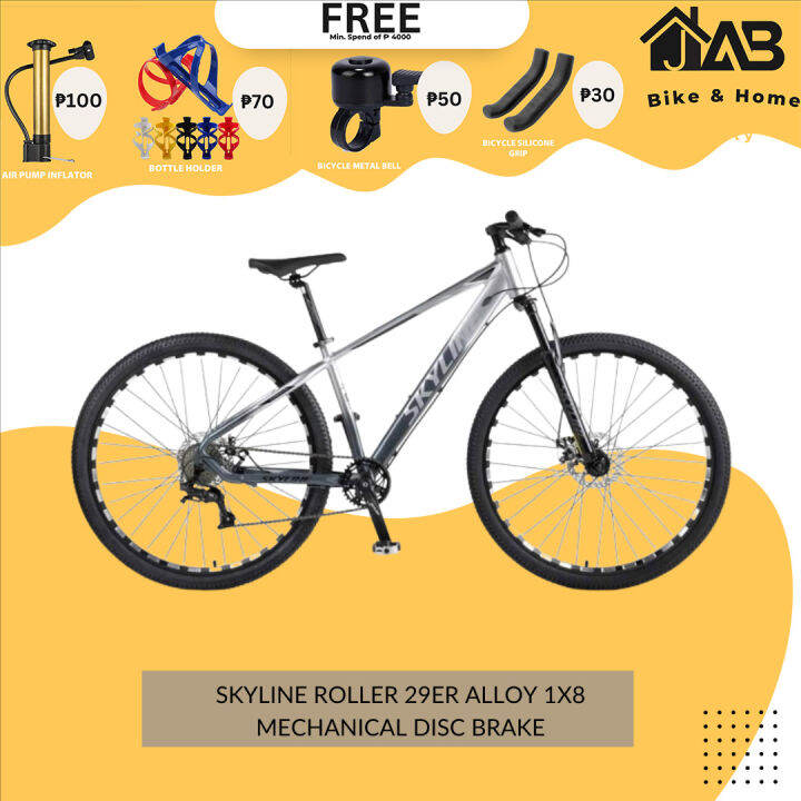 JAB.[High-end] . SKYLINE ROLLER 29ER 2022 ALLOY 1X8 MECHANICAL DISC ...