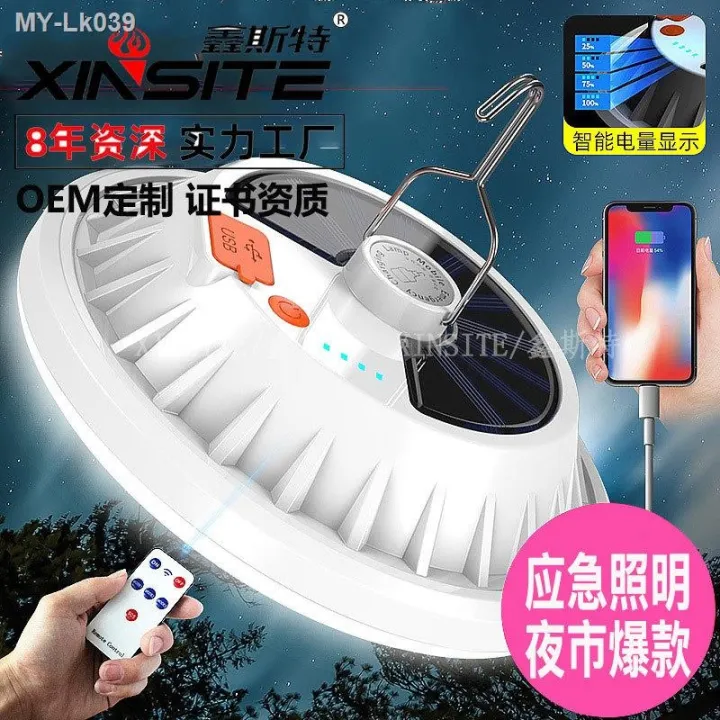 Solar battery charging LED flying saucer light household blackout ...