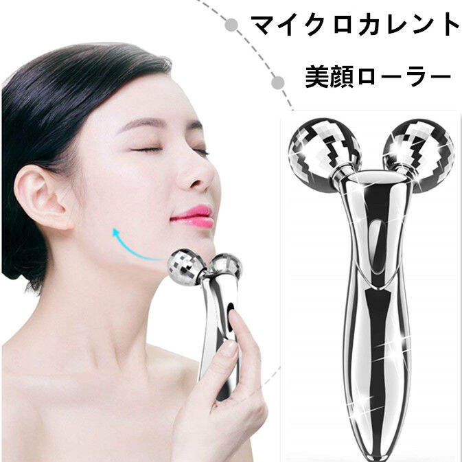 alat pijat muka 3d massager roller Face facial Roller penirus pipi alat ...