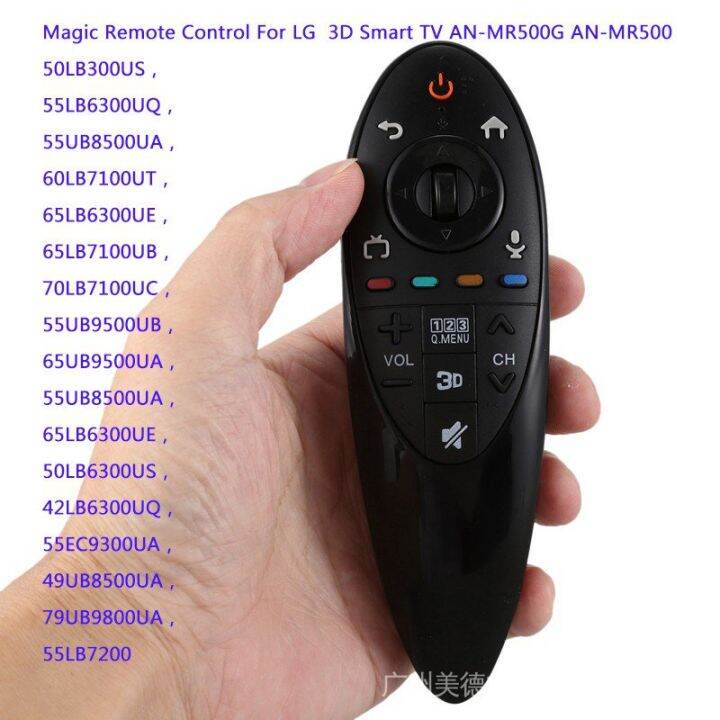 Magic Remote Control For LG Magic Motion 3D LED LCD Smart TV AN-MR500G ...