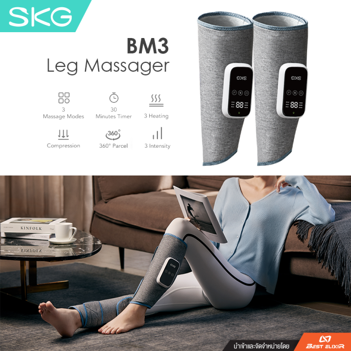 SKG - (BM3) เครื่องนวดขา นวดน่อง แบบไฟฟ้า บรรเทาอาการปวดน่องจากการยืน หรือเดินนาน | Lazada.co.th