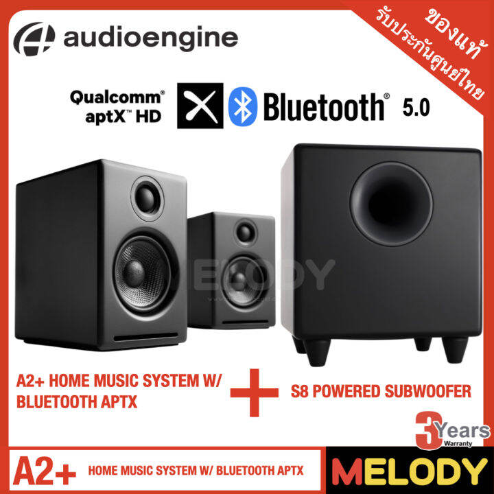 Audioengine A2+ HOME MUSIC SYSTEM W/ BLUETOOTH APTX + Audioengine S8 ...