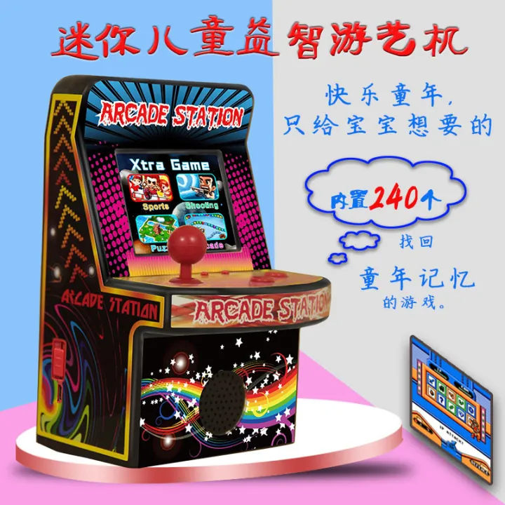 Hikubao 883 Classic Mini arcade handheld game console with built-in 240 ...