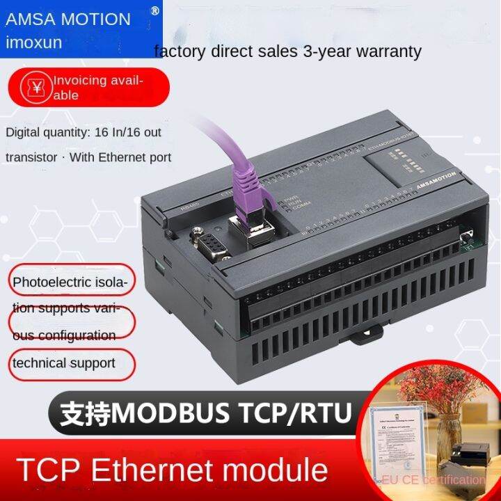 New/2022☏ RS485 communication Ethernet modbus digital analog input and output acquisition remote ...