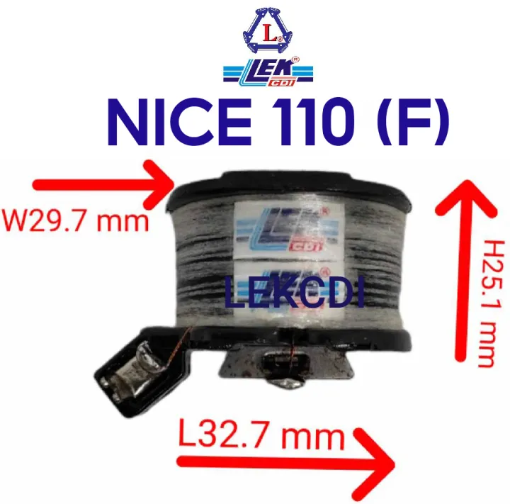 คอยล์สตาร์ท NICE 110 (F) สตาร์ทเท้า | Lazada.co.th
